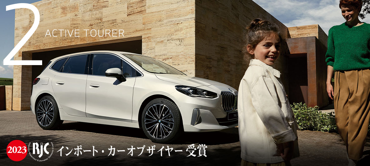 04-2_週末ショールームイベント_20230103_1m1-2w（記念品あり） | BMW Dealers